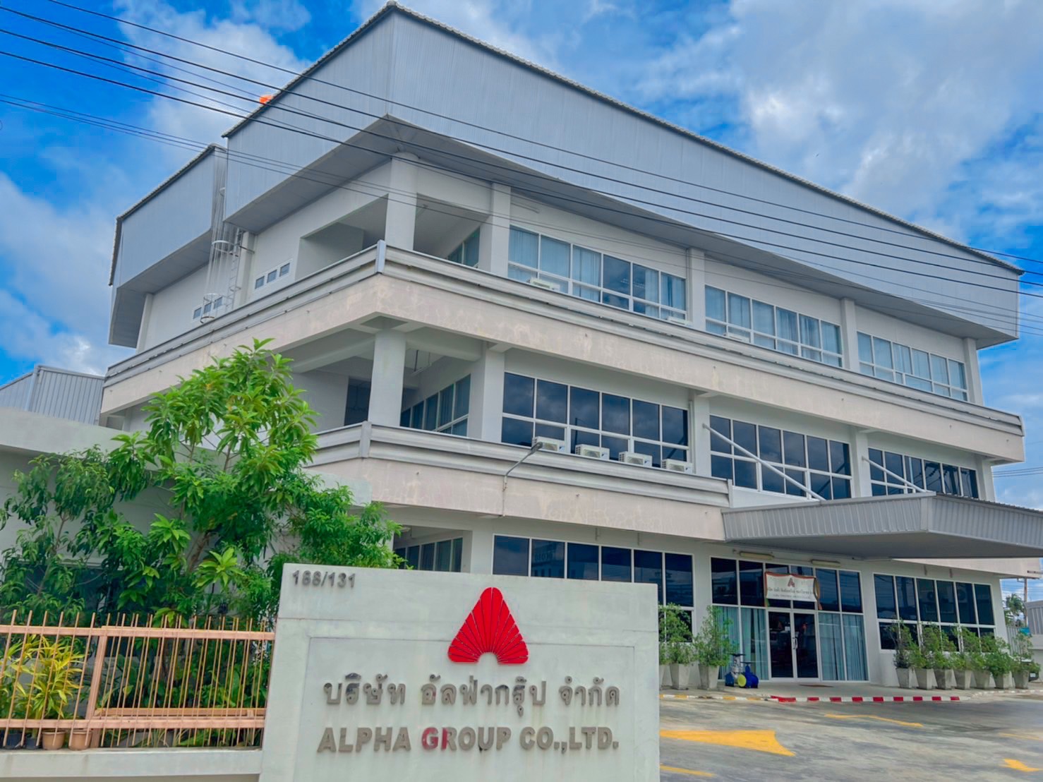 HOME - ALPHA INDUSTRIAL SERVICES